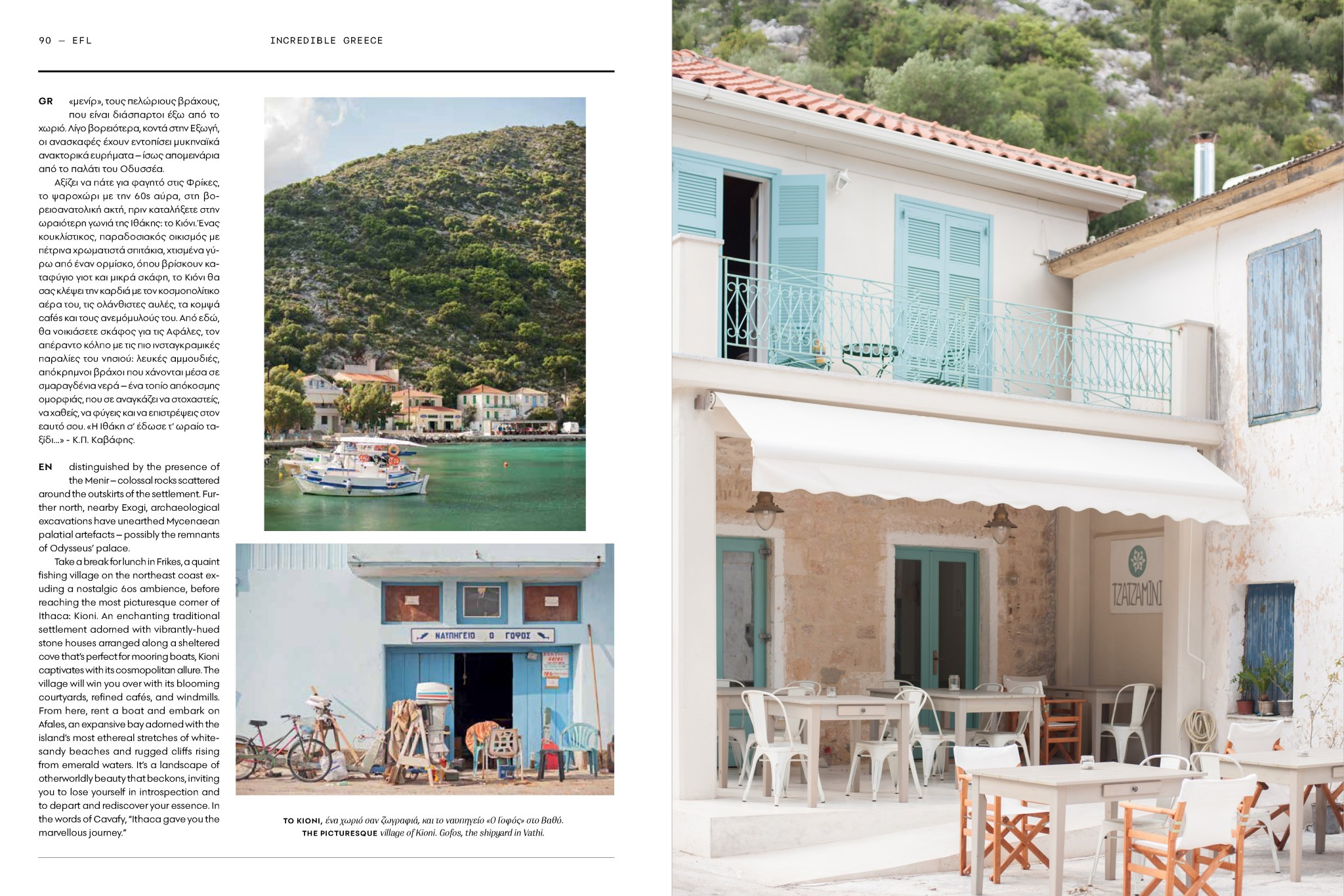 Ithaca: Incredible Greece | Travel Photographer Greece – Kerry Murray